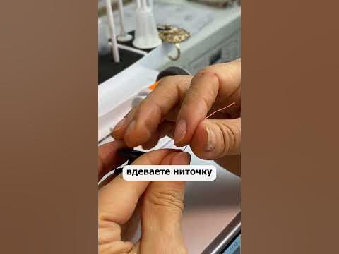 Как намотать нитку на шпульку / Заправка швейной машины #shorts - YouTube