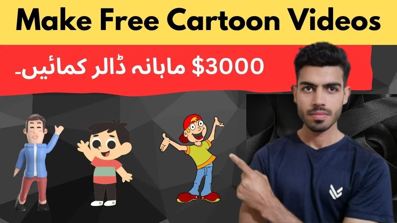 How To Make Cartoon Video | Top 5 Best Animation Video Creating Tools ...
