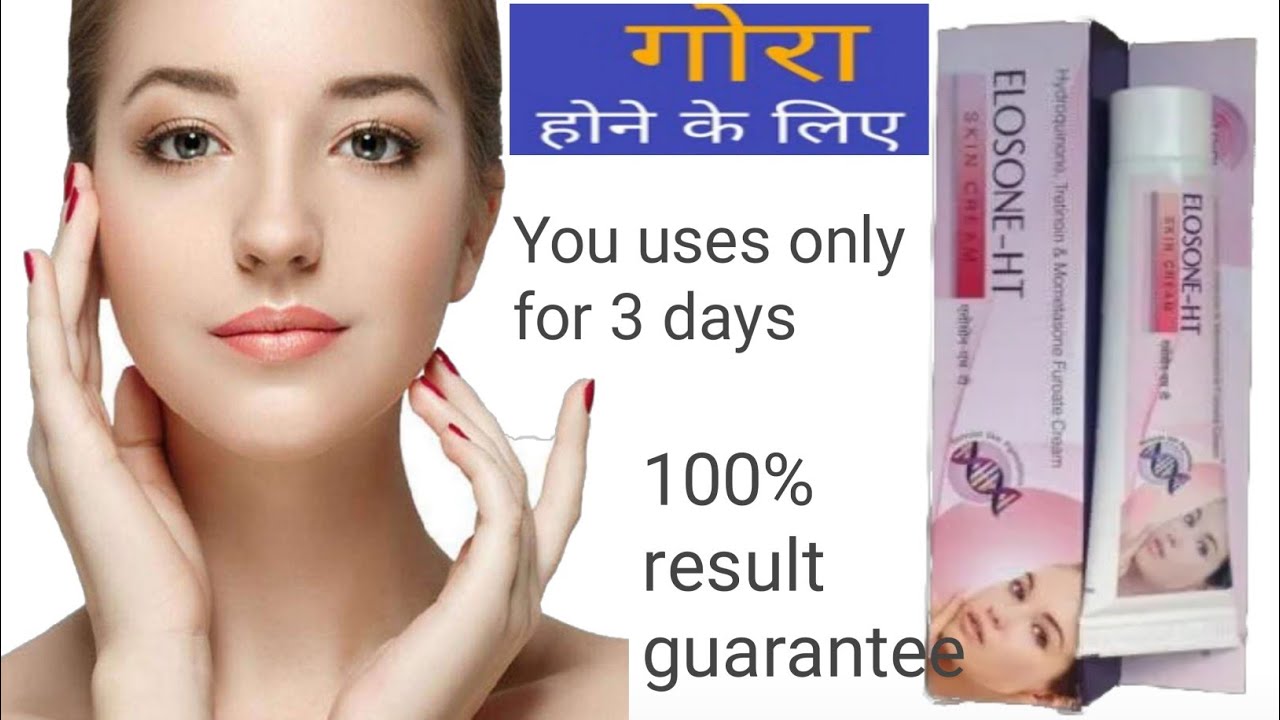 Elosone_HT_cream_review_| Benefits_&_Side effects 2022 - YouTube