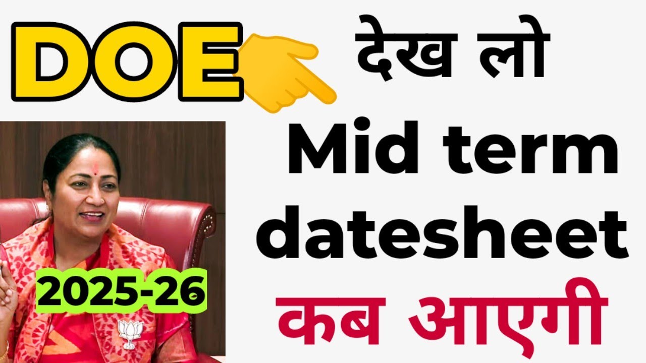 doe date sheet mid term 2025-26 kab aayegi/. Class 3to12 midterm exam ...