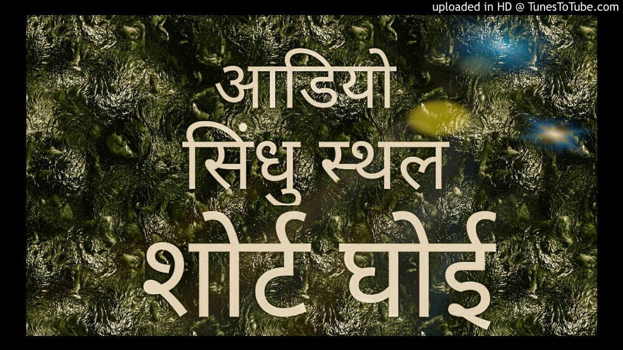 शोरतुग़,,Shortugai (Shortughai),सिन्धु सभ्यता - भारत à - YouTube