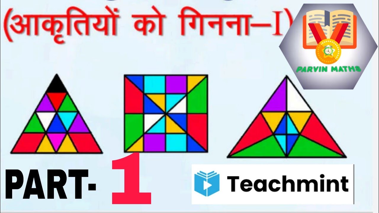 COUNTING OF FIGURES PART 1 - YouTube