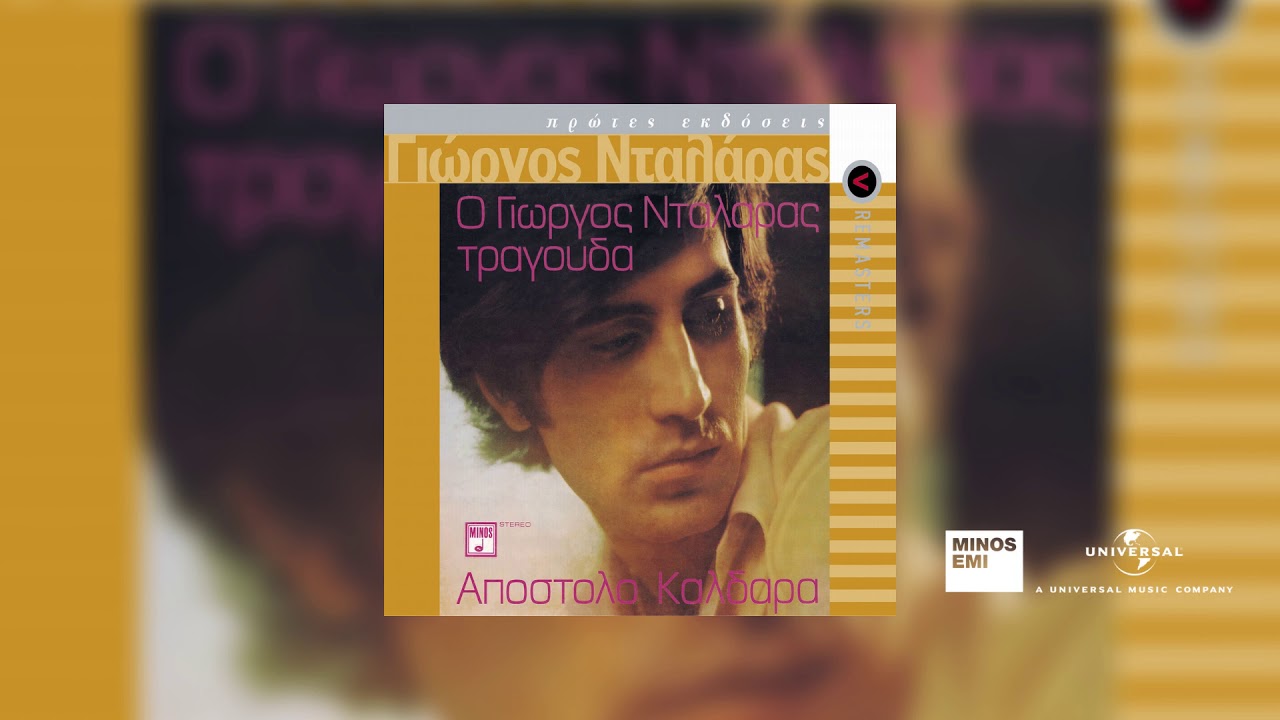 Γιώργος Νταλάρας - Είμ' Ένα Κορμί Χαμένο - YouTube