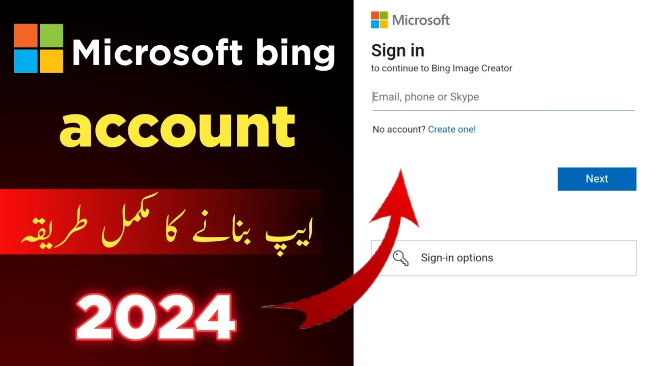 how to creat microsoft bing app account | bing app | #bingai # ...
