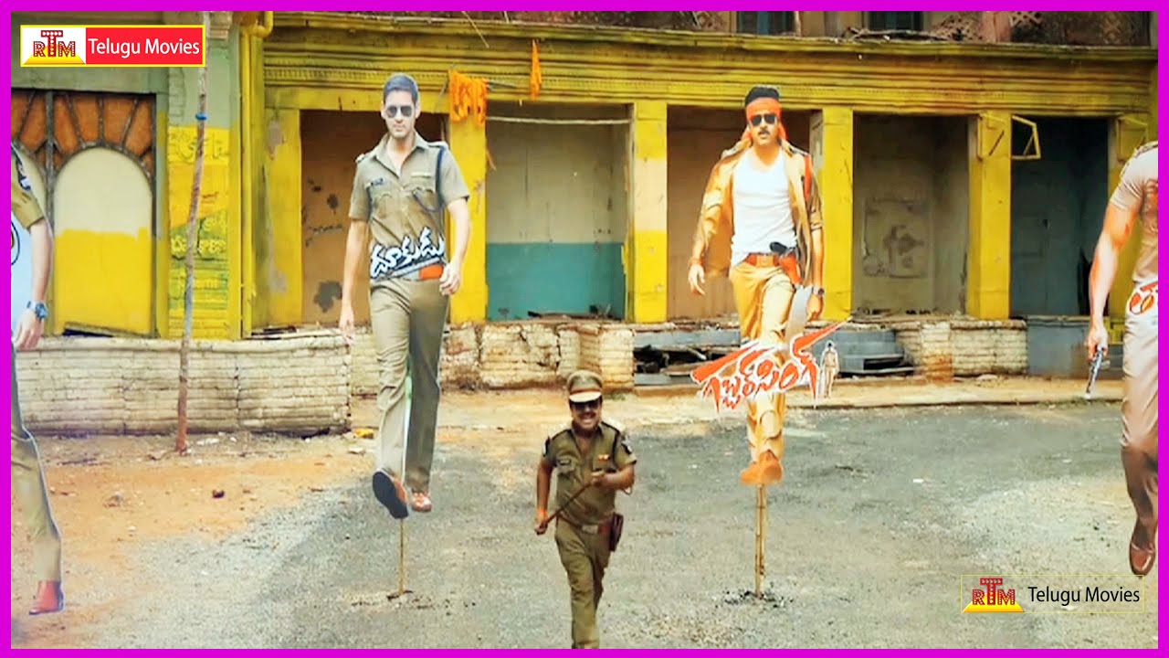 Puli Raja IPS Movie Firstlook Trialer - Rambabu - YouTube