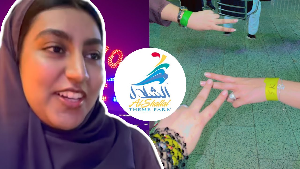 Al-Shallal Theme Park 🤩 | Maryam Zaheer - YouTube
