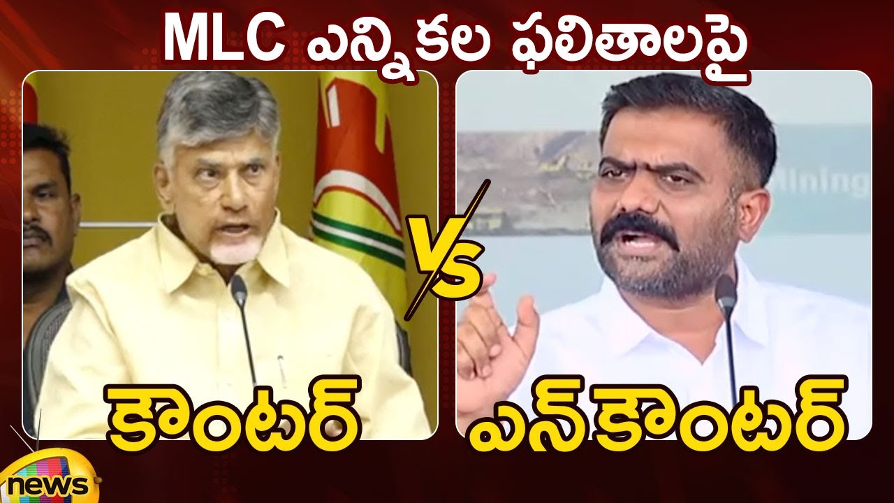 Counter And Recounter: Chandrababu Vs MLA Kethireddy Venkatarami Reddy ...