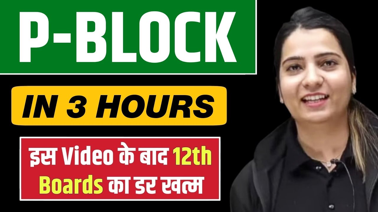 P-BLOCK in 3 Hours | BEST for Class 12 Boards - YouTube