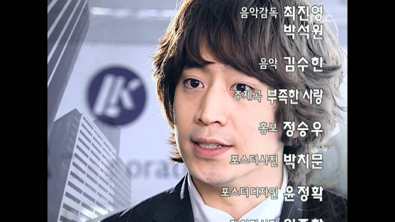 신입사원 - Super Rookie, 05회, EP05, #10 - YouTube