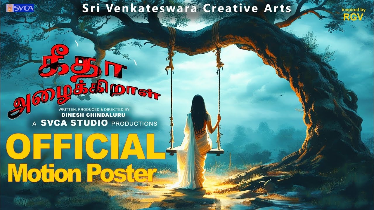 Geetha Azaikkiraal || Tamil Official Motion Poster #DineshChindaluru # ...