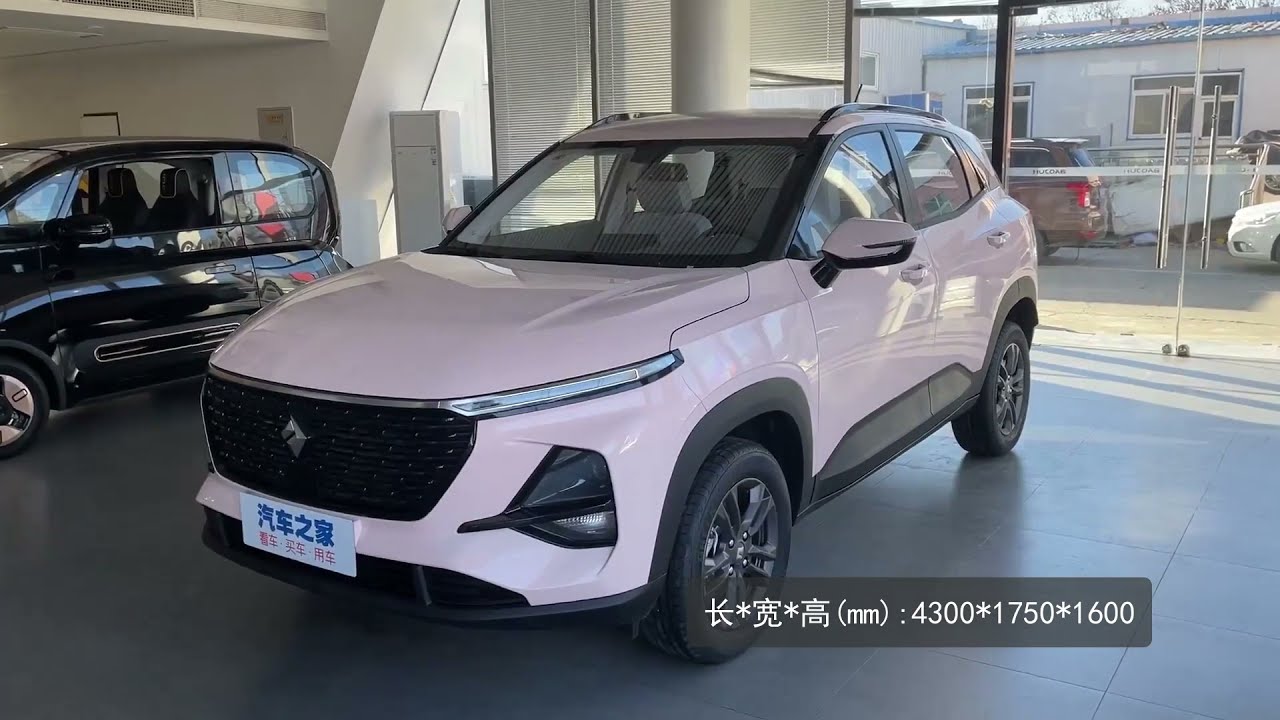 ALL New 2022 BaoJun RS-3 - Exterior And Interior - YouTube