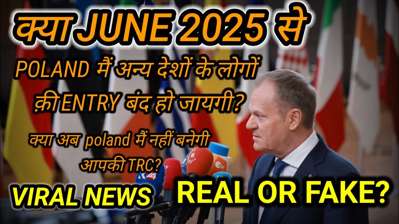 poland new rules 2025 - YouTube
