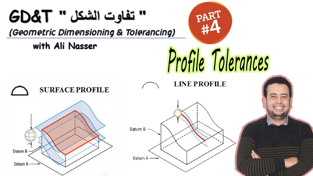 GD&T_Profile tolerances_ بالعربي - YouTube
