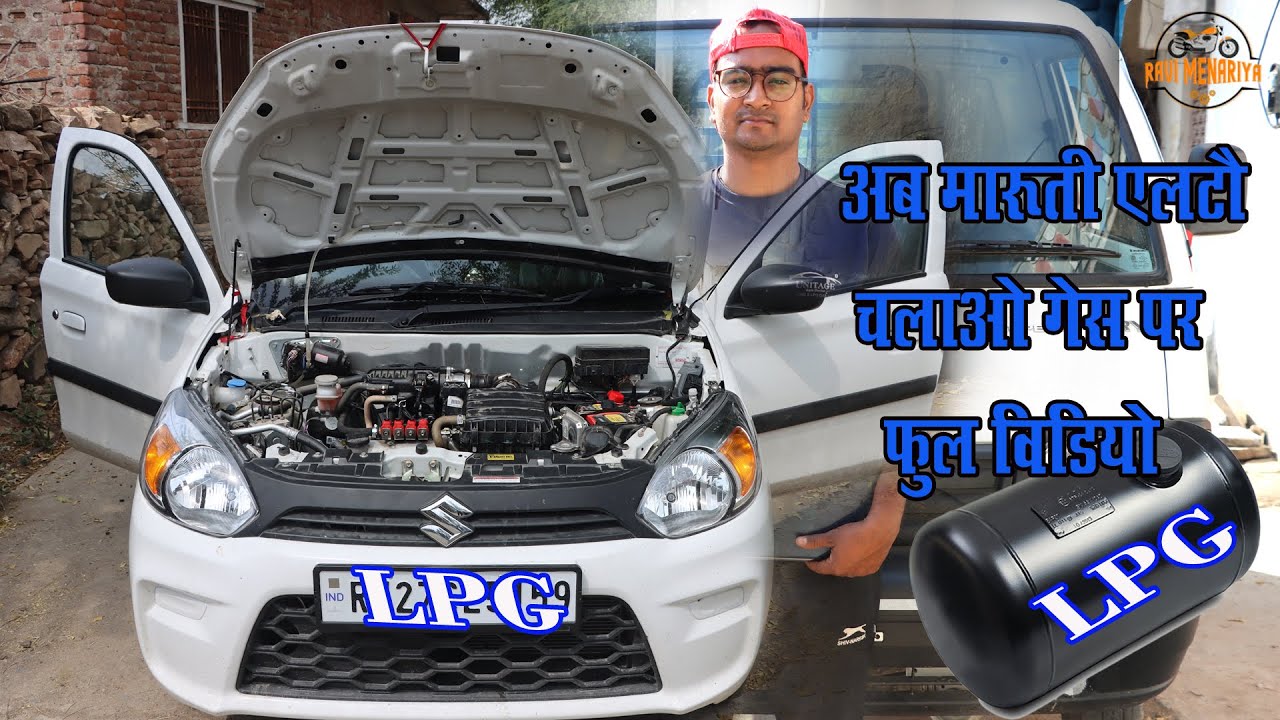 Maruti Alto LPG SEQUENTIAL kit fitting full video\\alto cng\\alto lpg ...