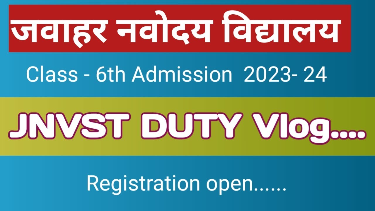 JNVST DUTY | vlog -3 | jnvst class 6 admission | #jnvst #navodaya - YouTube