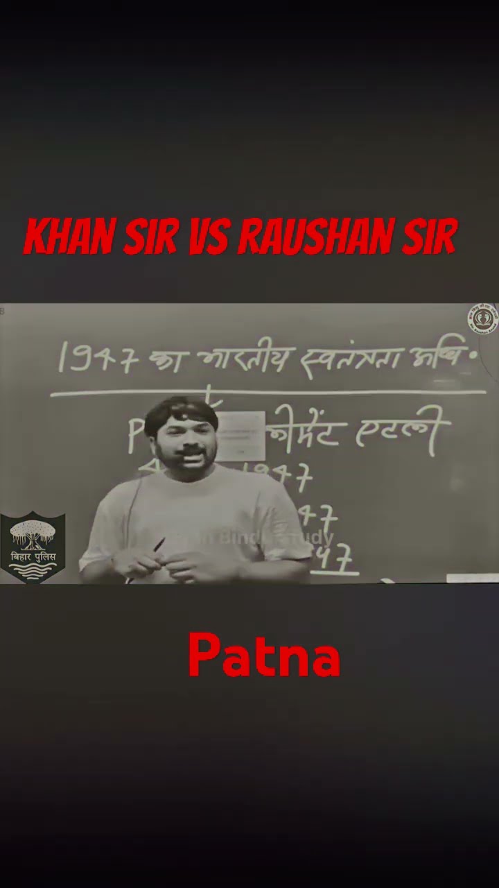 khan sir vs Raushan sir patna compitition - YouTube