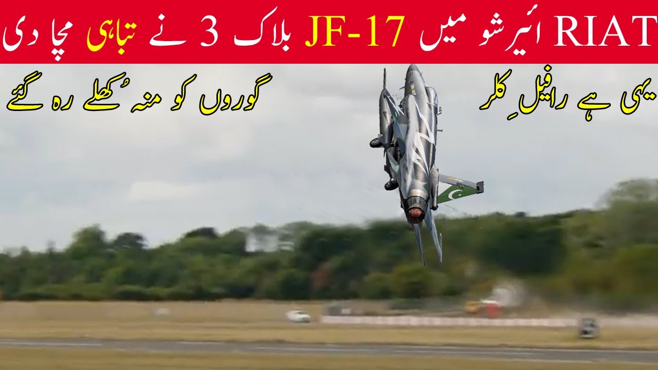 JF17 Block 3 Steals the British Air Show 2025 - Must See Performance ...