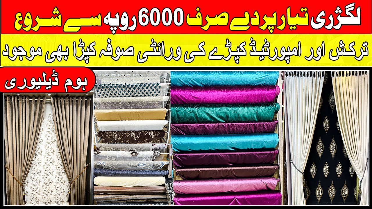 curtains for home decor and curtain For Living Room in pakistan - YouTube