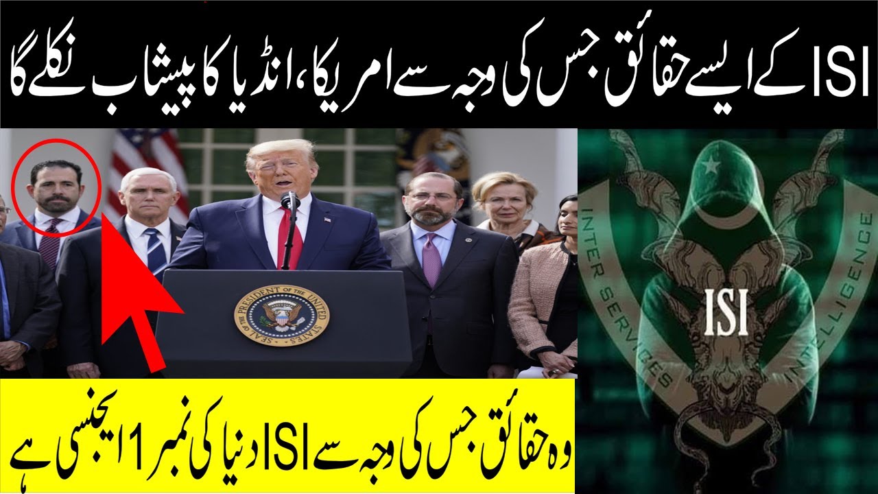 Powerful And Unknown Facts Of ISI || Inter-Services Intelligence - YouTube