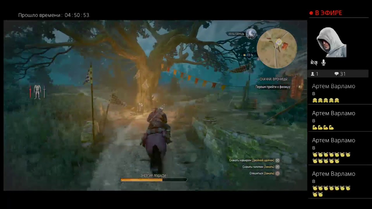 Прямой показ PS4 от starLord_____5 - YouTube