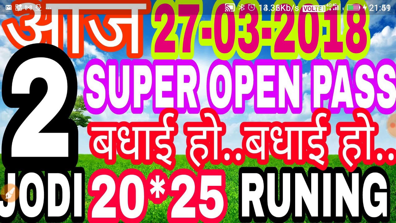 MUMBAI MATKA,open 2 PASS,jodi 25*20 run - YouTube