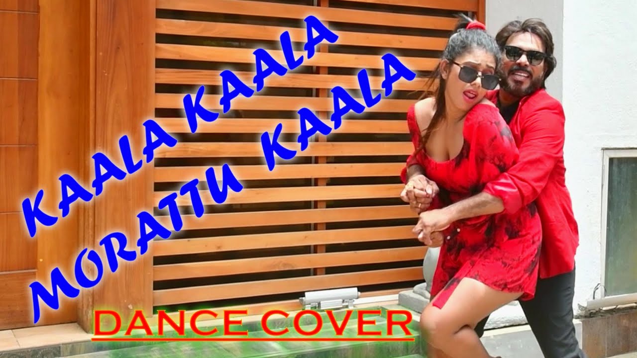 காள காள முரட்டுகாள | DANCE COVER SONG | SRI LANKAN DANCERS | DISCO RAJA ...