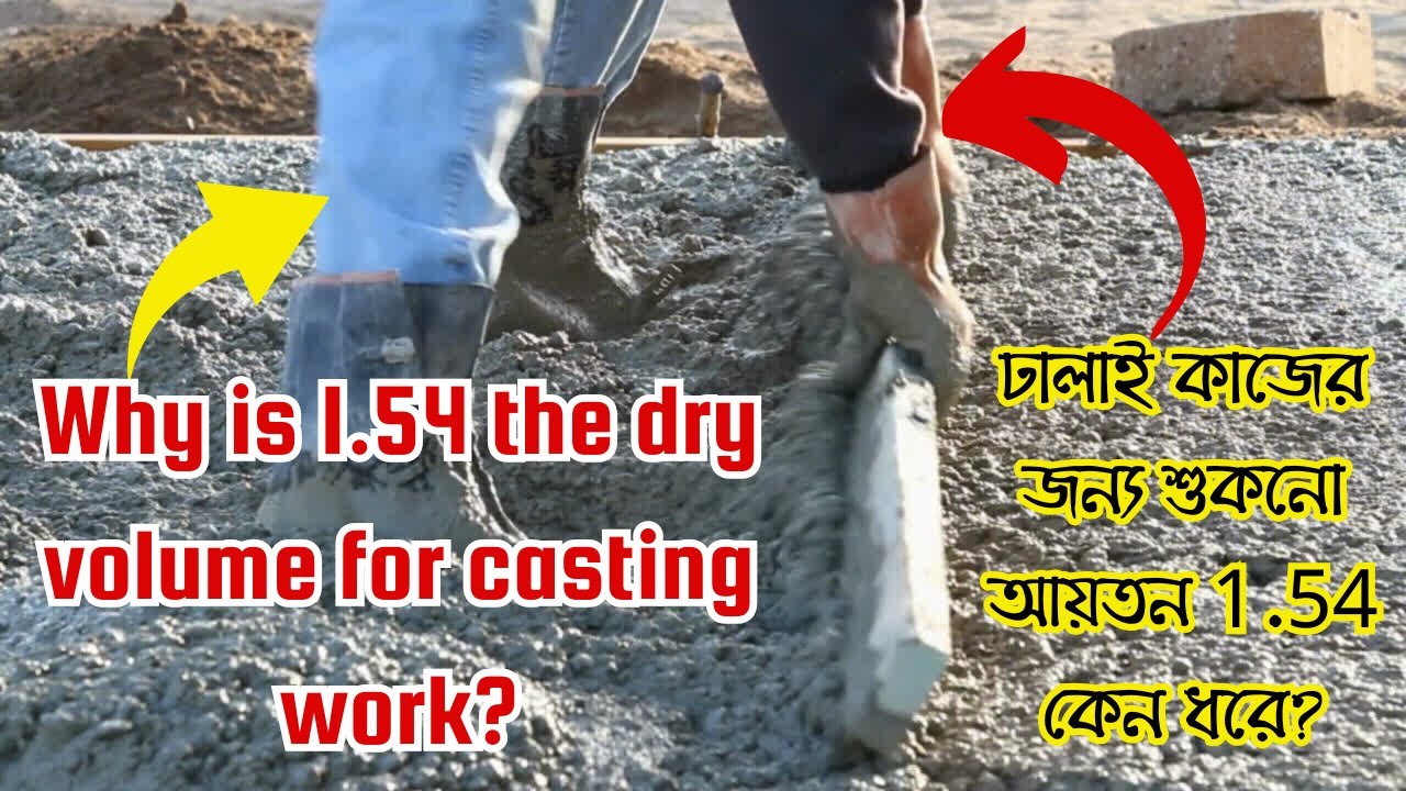 what 1.54 in concrete | why 1.54 dry volume concrete | Dry volume ...