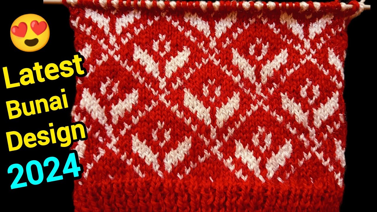 Latest Bunai Design 2024 😍 2 कलर की बेहद सुंदर बुनाई डिजाइन #knitting # ...