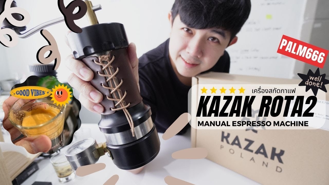 Palm666 - KAZAK ROTA2 เครื่องสกัดกาแฟ Crema โหดสุดๆ - YouTube