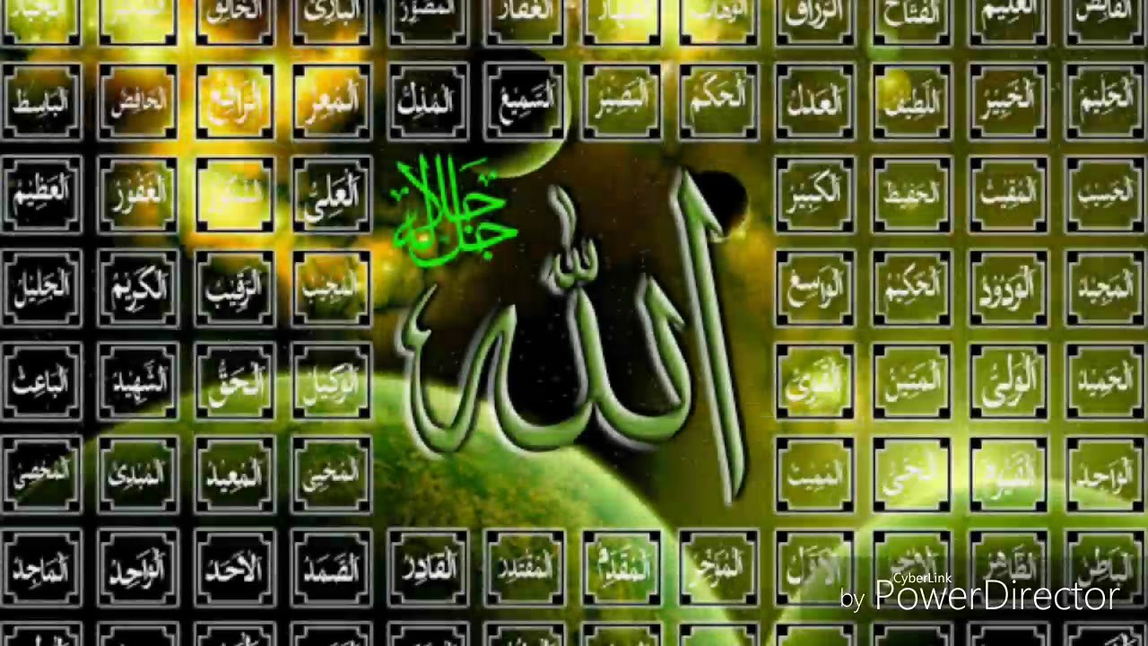 How to call Allah by His 99 names in a nice way? - YouTube