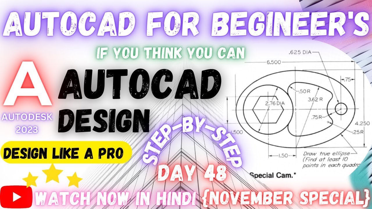 special cam. || mechanical drawing || autocad - YouTube