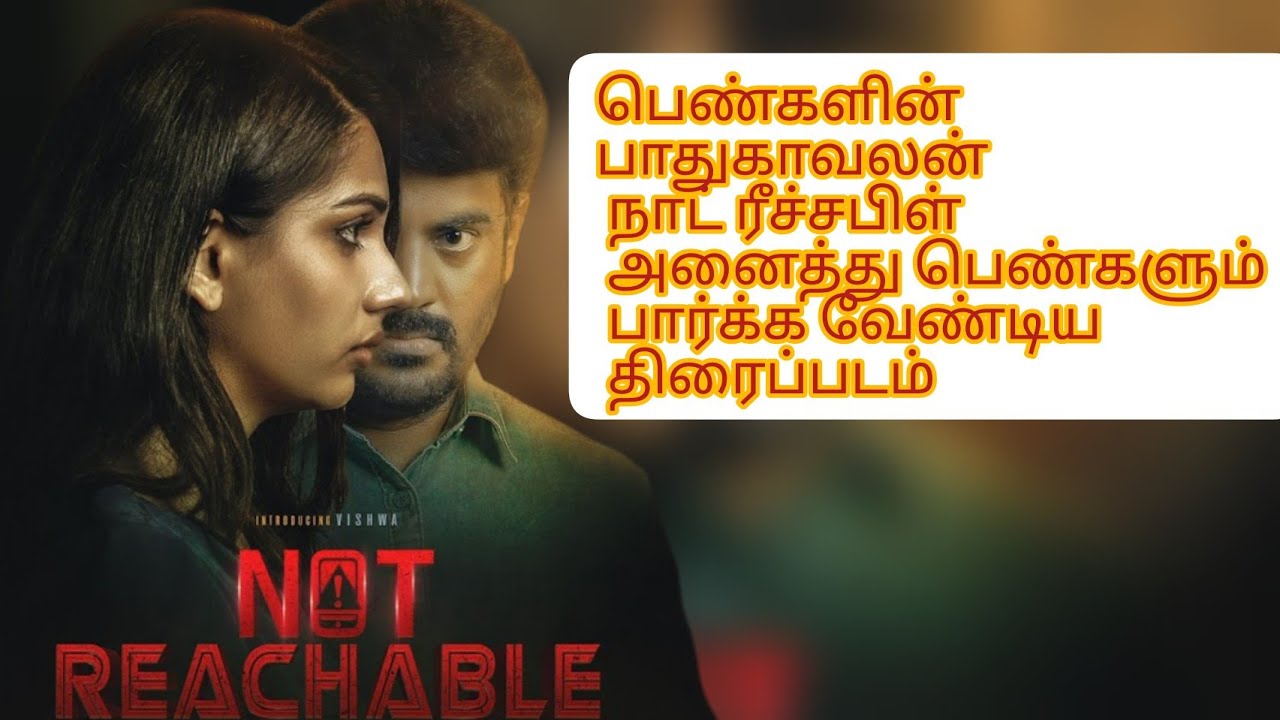 Not Reachable part 2 movie madurai Public Review | Not Reachable Review ...