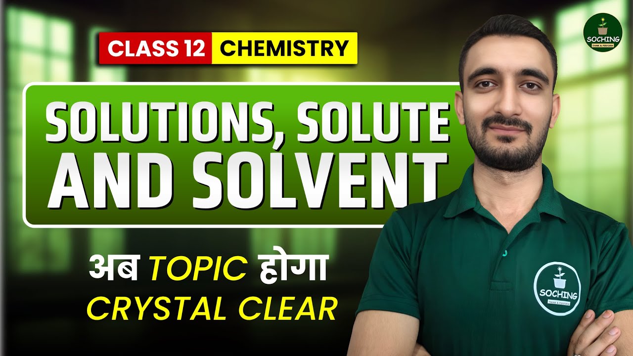 Solutions, Solute And Solvent | Most Important Topic For Class 12 Board ...