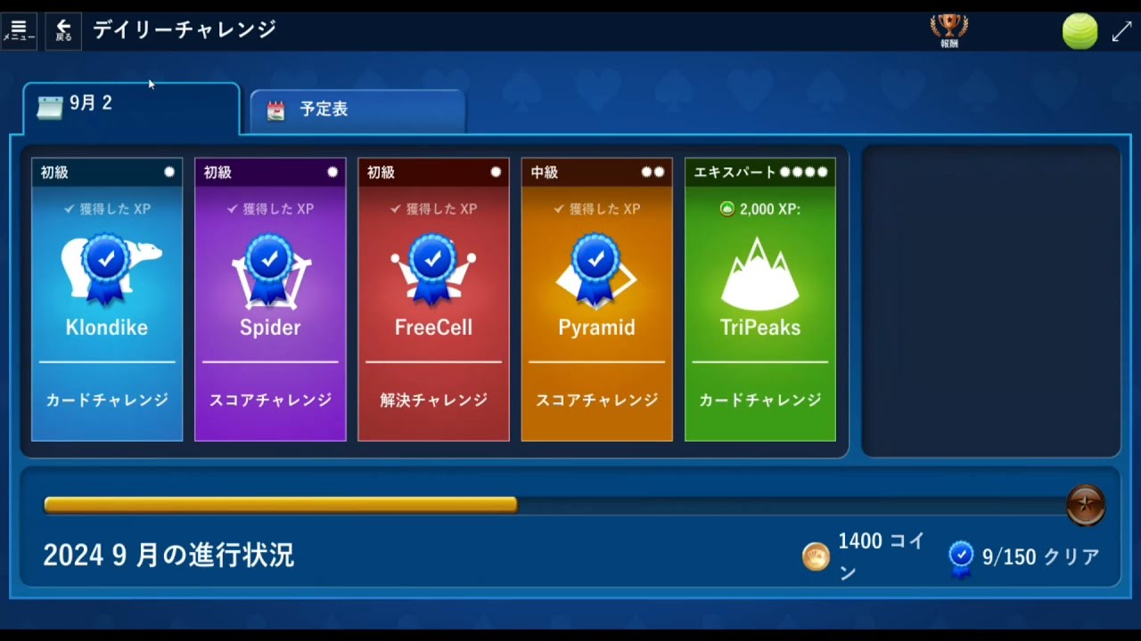 Microsoft Solitaire Collection daily challenge September 2 , 2024 ...
