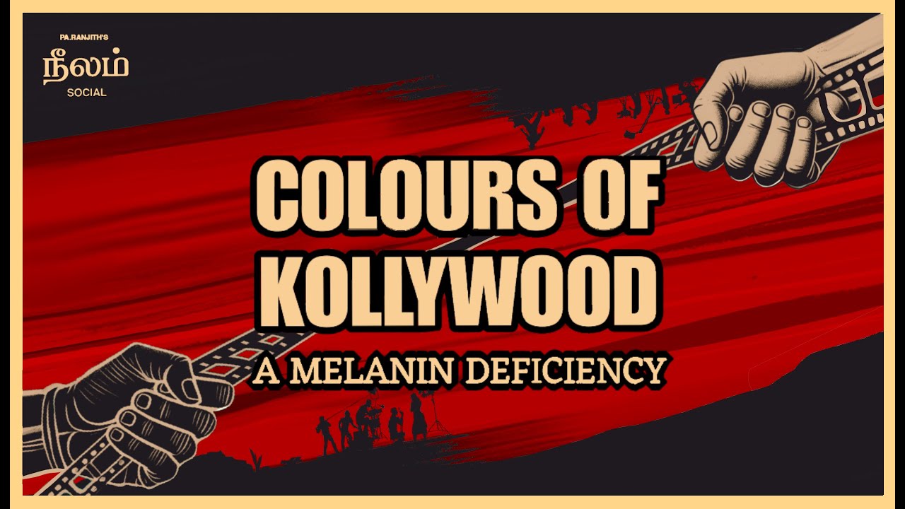 Colours of Kollywood- A Melanin Deficiency | Documentary | Neelam ...