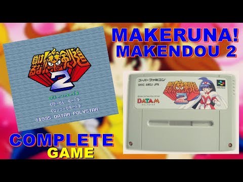 MAKERUNA! MAKENDOU 2 SNES - COMPLETE GAME