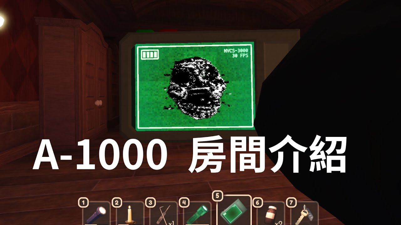 你一定要知道的A1000房間攻略💀|DOORS| |阿恩| - YouTube