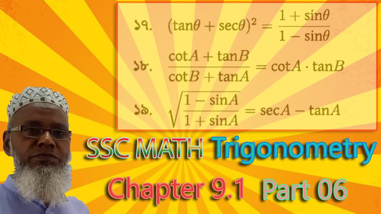 SSC Math Trigonometry Chapter 9 1 Part 06 - YouTube