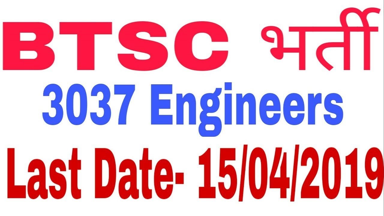 BTSC (Bihar Technical Service ComissionI 3037 Engineers Requirement ...