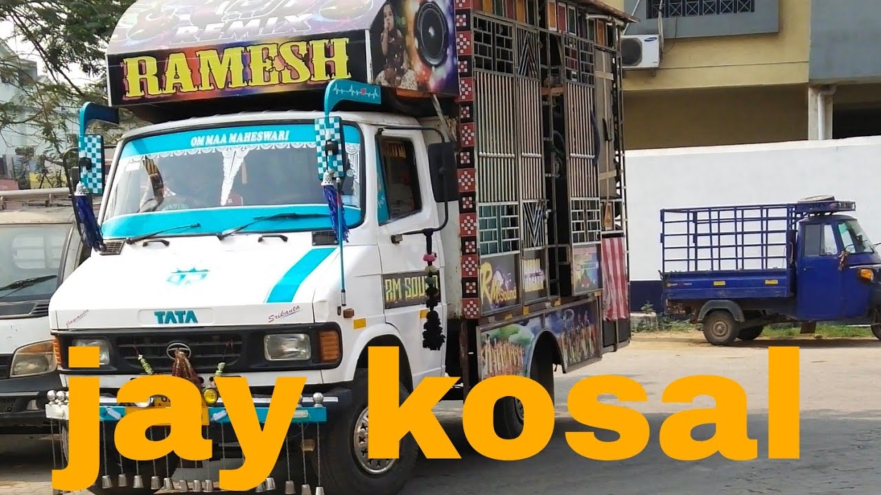 Jay kosal song RM Sound Bardol Mob-8018575880 - YouTube