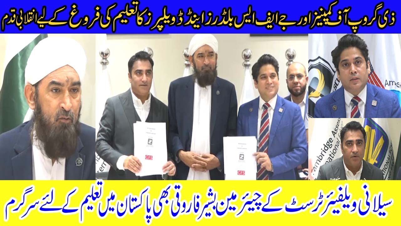 ZE GROUP OF COMPANY & GFS BUILDARS - YouTube