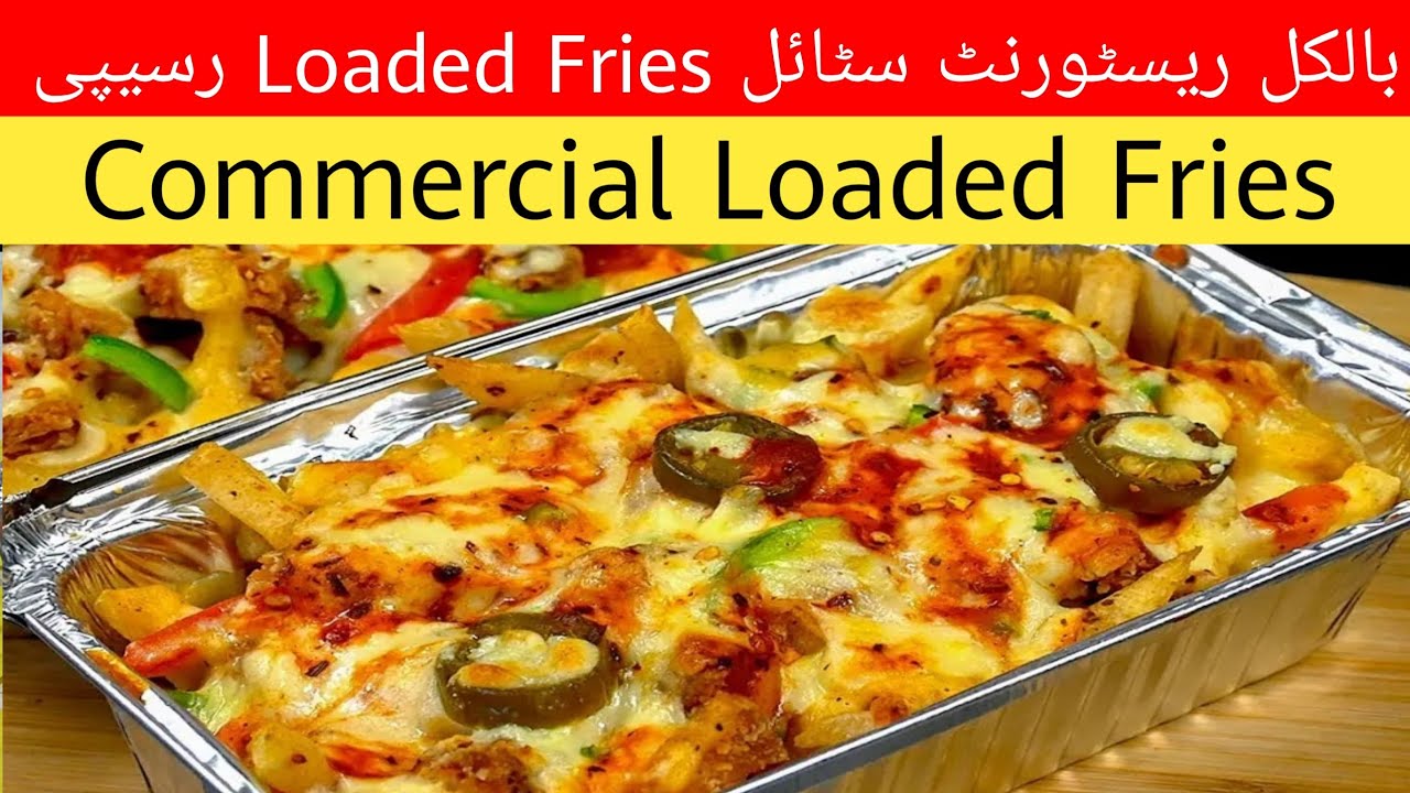 Chicken Loaded Fries with Cheese Sauce Recipe |BY Farzana hanif |Fully ...