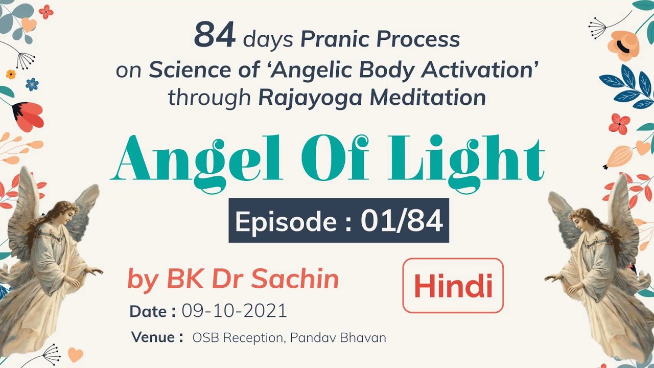 Ep. 01/84 : AoL (09-10-2021) | Sadhana Ke 10 Niyam (10 Commandments ...
