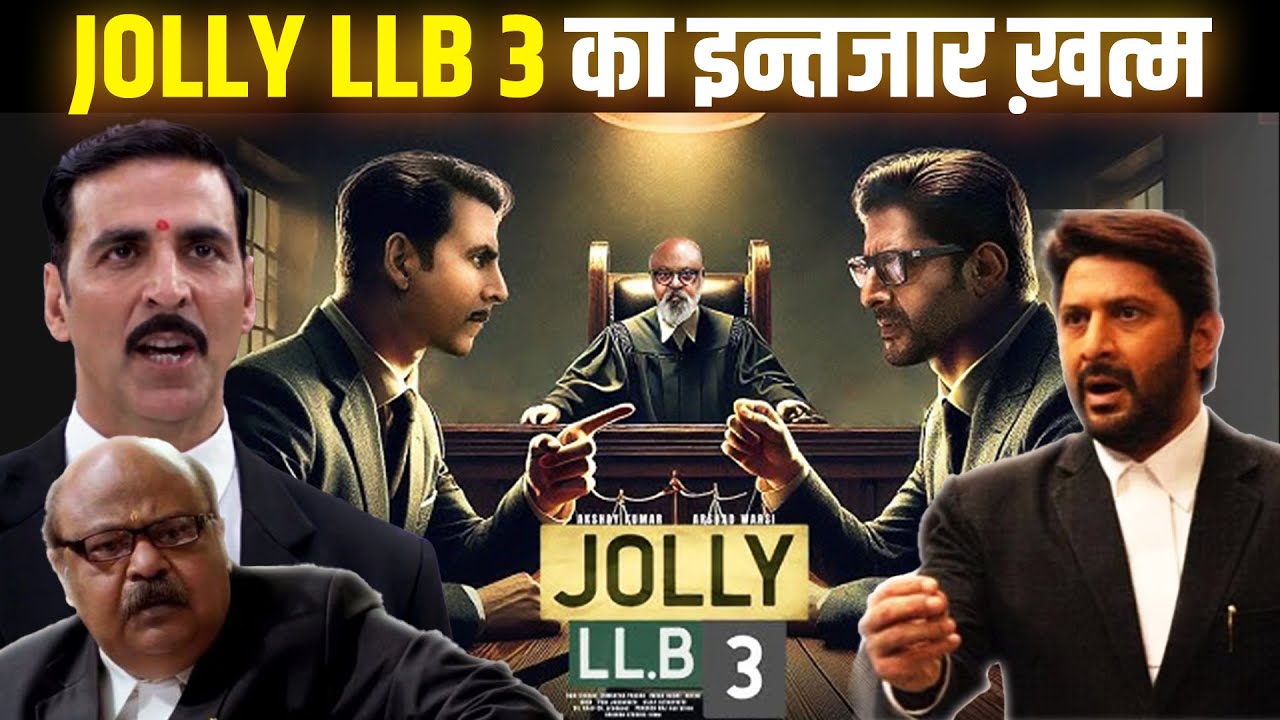 Jolly LLB Trailer - Jolly LLB 3 Teaser Out #bollywood # ...