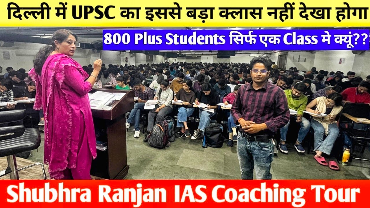 Shubhra Ranjan IAS, Delhi का सबसे Popular 🔥 Coaching अंदर 😱 से कैसा है ...