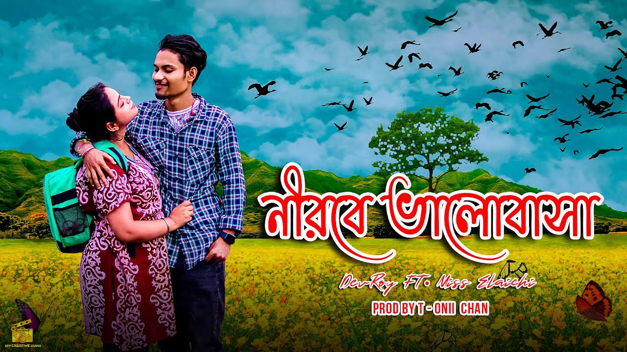 DEV ROY - NIROBE VALOBASHA | OFFICIAL VISUALIZER | FT. MISS ELAICHI | PROD BY - T-ONII CHAN ...
