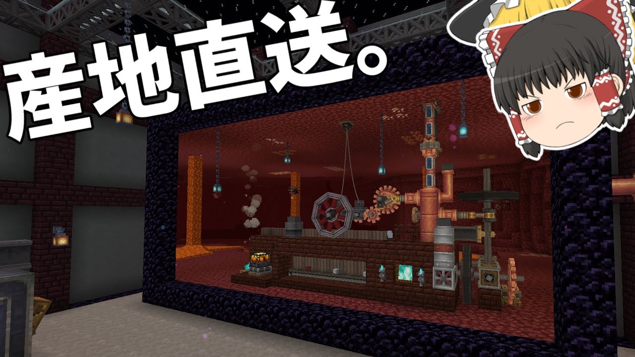 【ゆっくり実況】マイクラ工場見学 part2【Minecraft】【create mod】 - YouTube