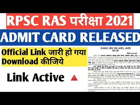 RAS Pre. Admit Card 2021 || How To Download RAS Admit Card 2021 || Exam ...