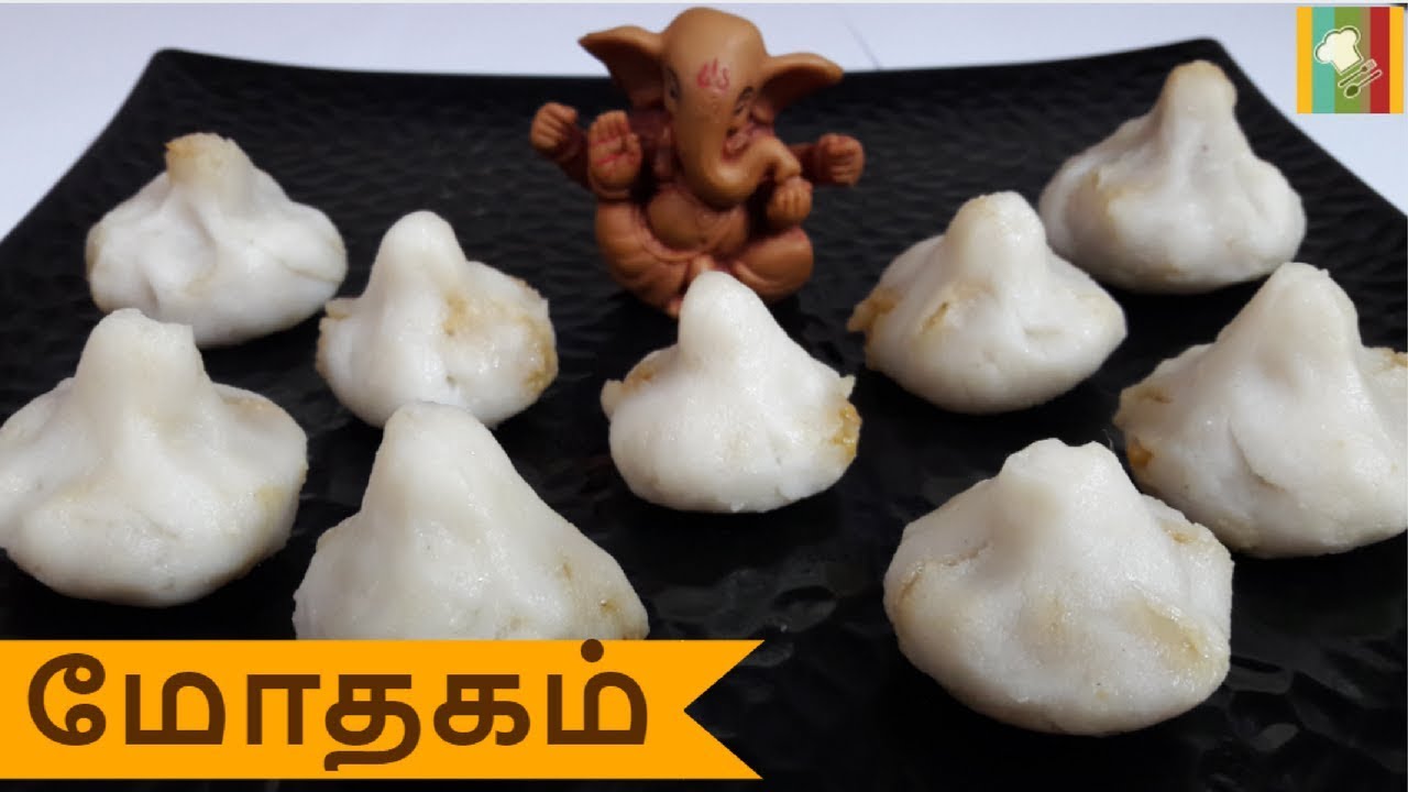 Mothagam Recipe in Tamil | Pooranam Kolukattai | Sweet Kozhukattai ...