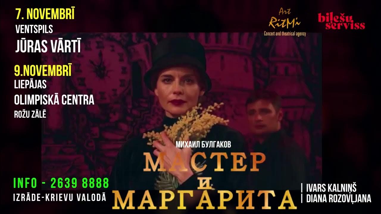 Meistars un Margarita - YouTube